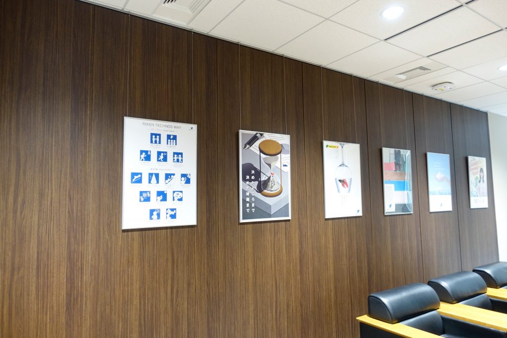 RIKEN TECHNOS Hosts Group-wide “Poster Competition”｜News｜RIKEN TECHNOS CORP.